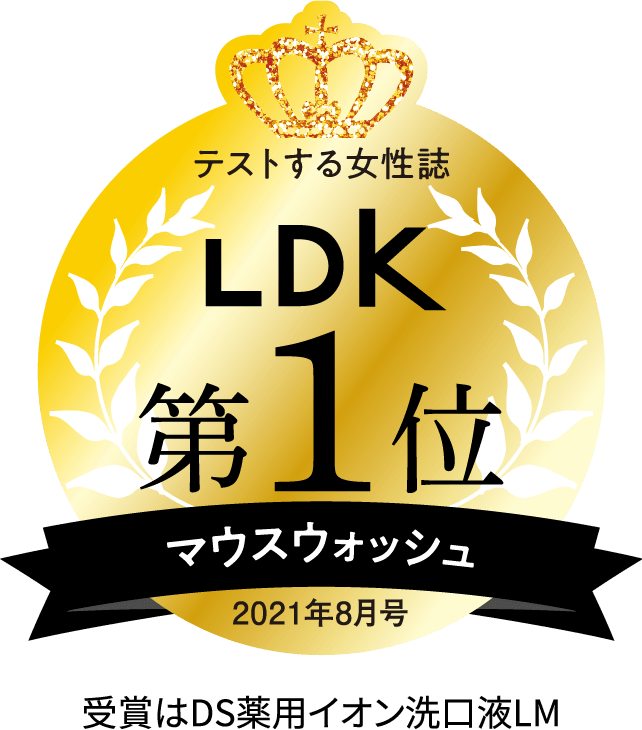 #ブレスラボでスッキリ感長続き体感キャンペーン｜第一三共ヘルスケア