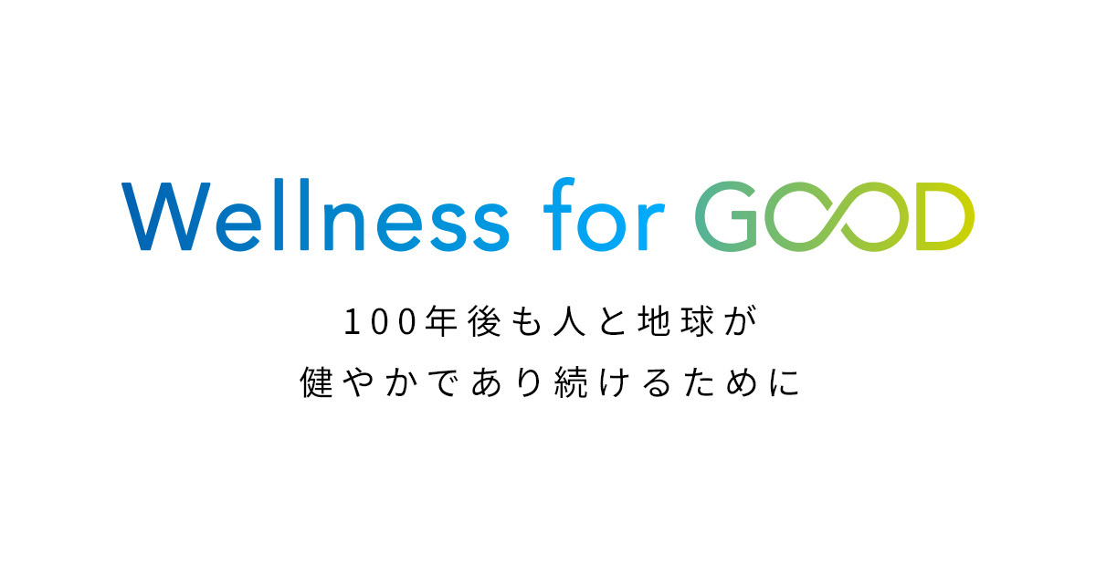 About - サステナビリティの考え方 | Wellness for Good - 第一三共ヘルスケア株式会社